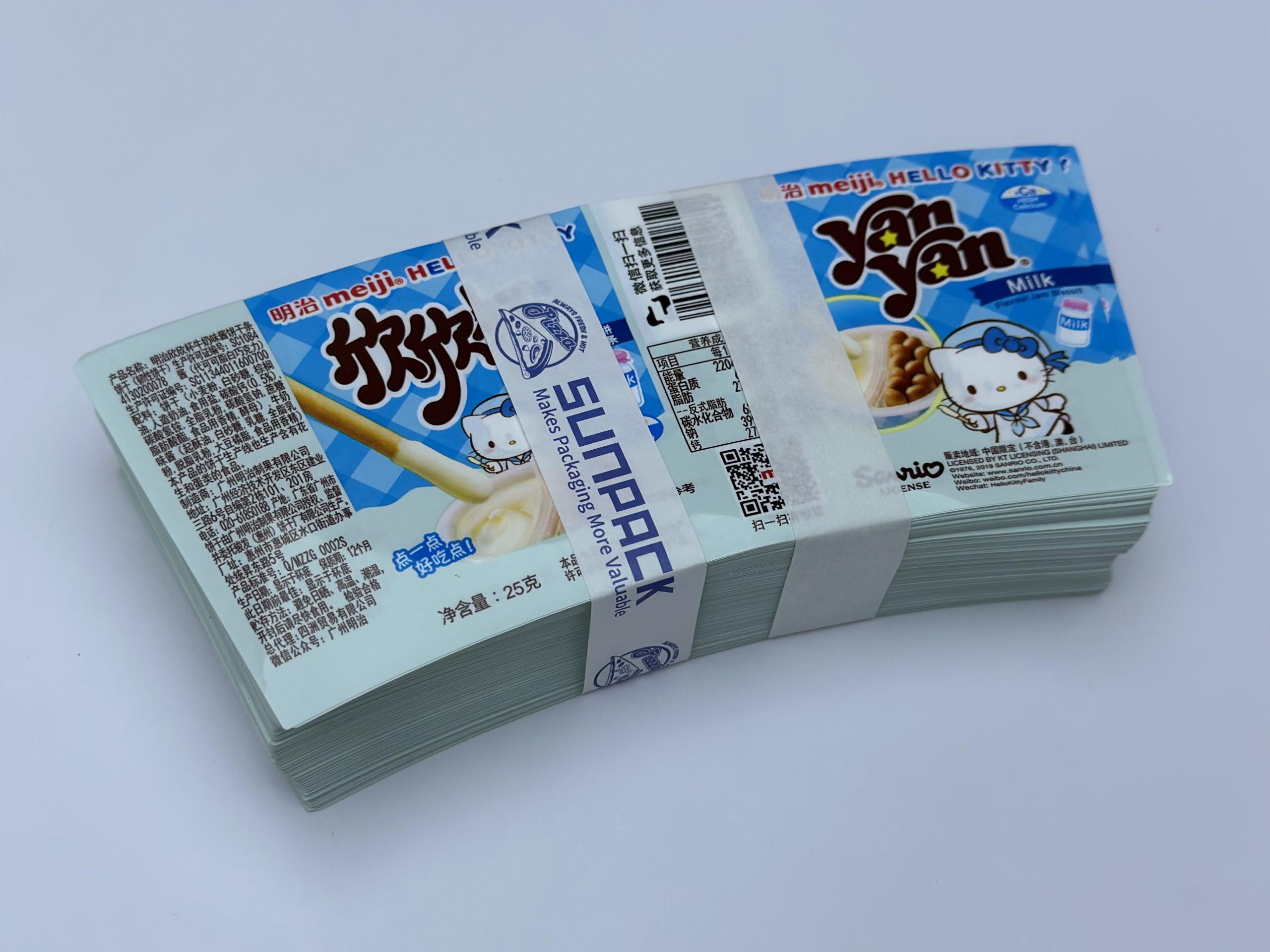 Sunpack Paper banding machinelabel bundle banding