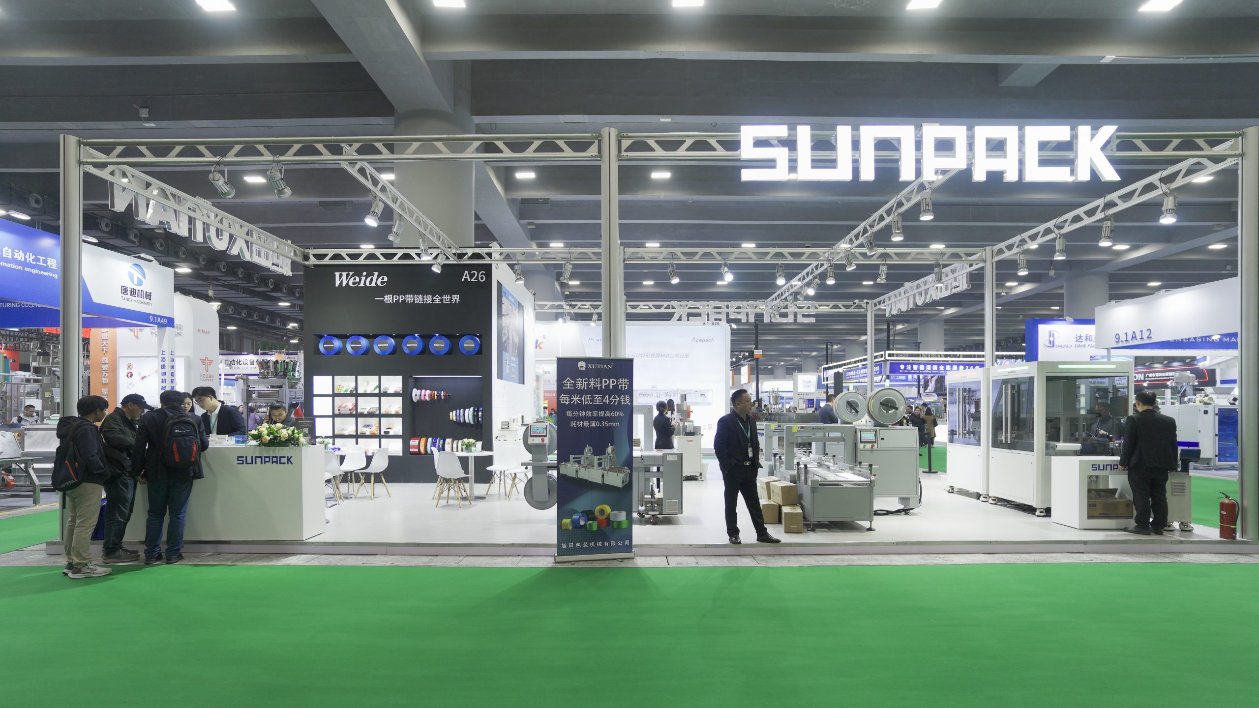 Sunpack Paper banding machineSUNPACK AT SINOPACK 2024 (1)