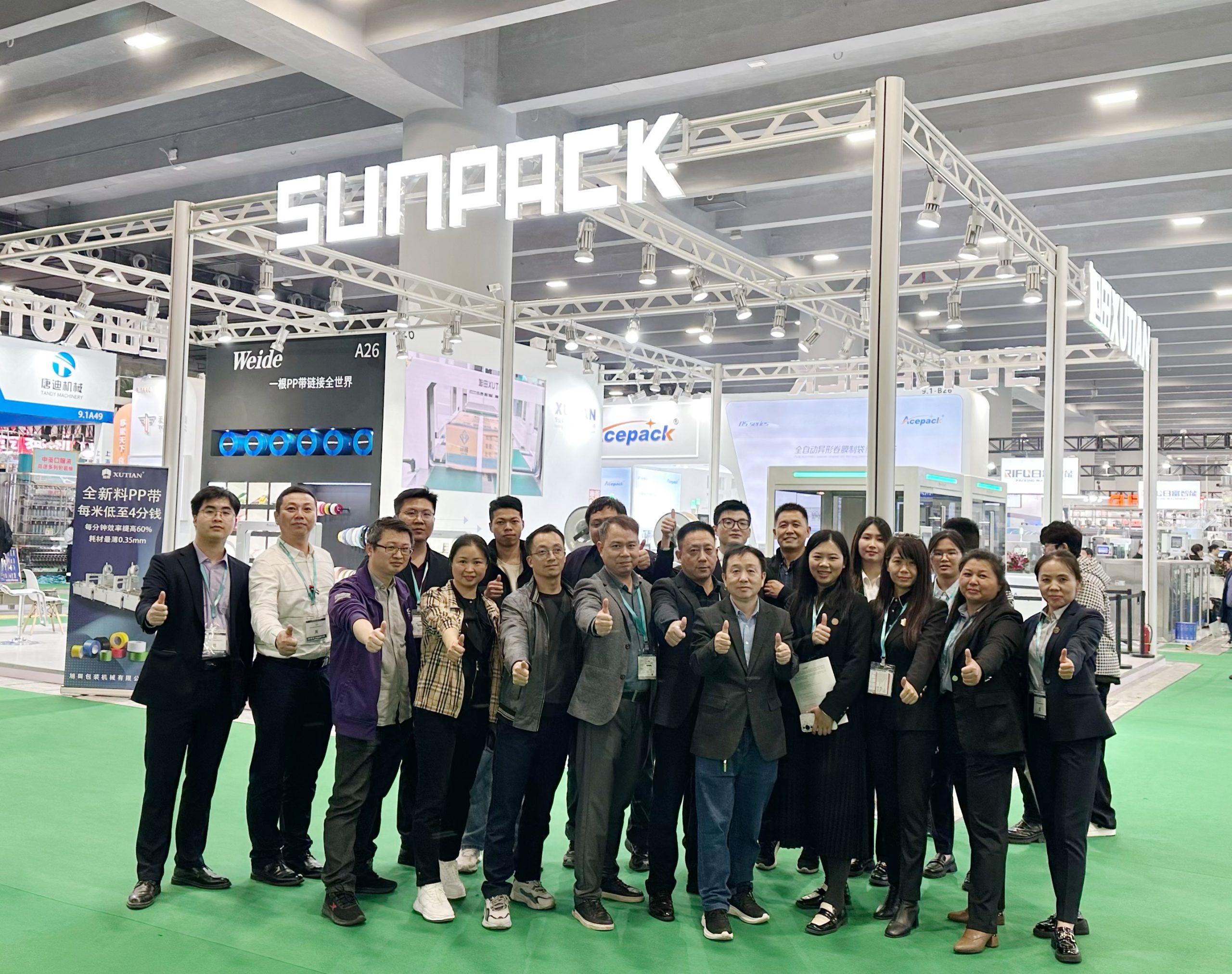 Sunpack Paper banding machineSUNPACK AT SINOPACK 2024 (11)