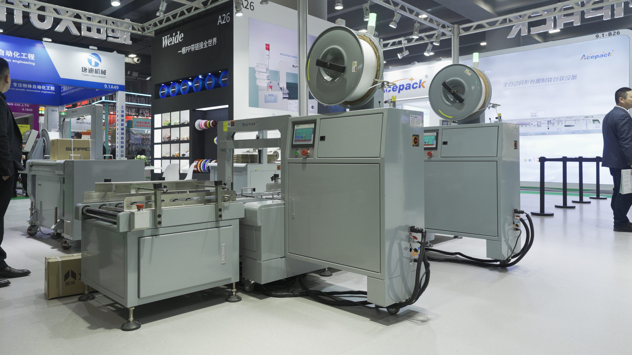 Sunpack Paper banding machineSUNPACK AT SINOPACK 2024 (12)