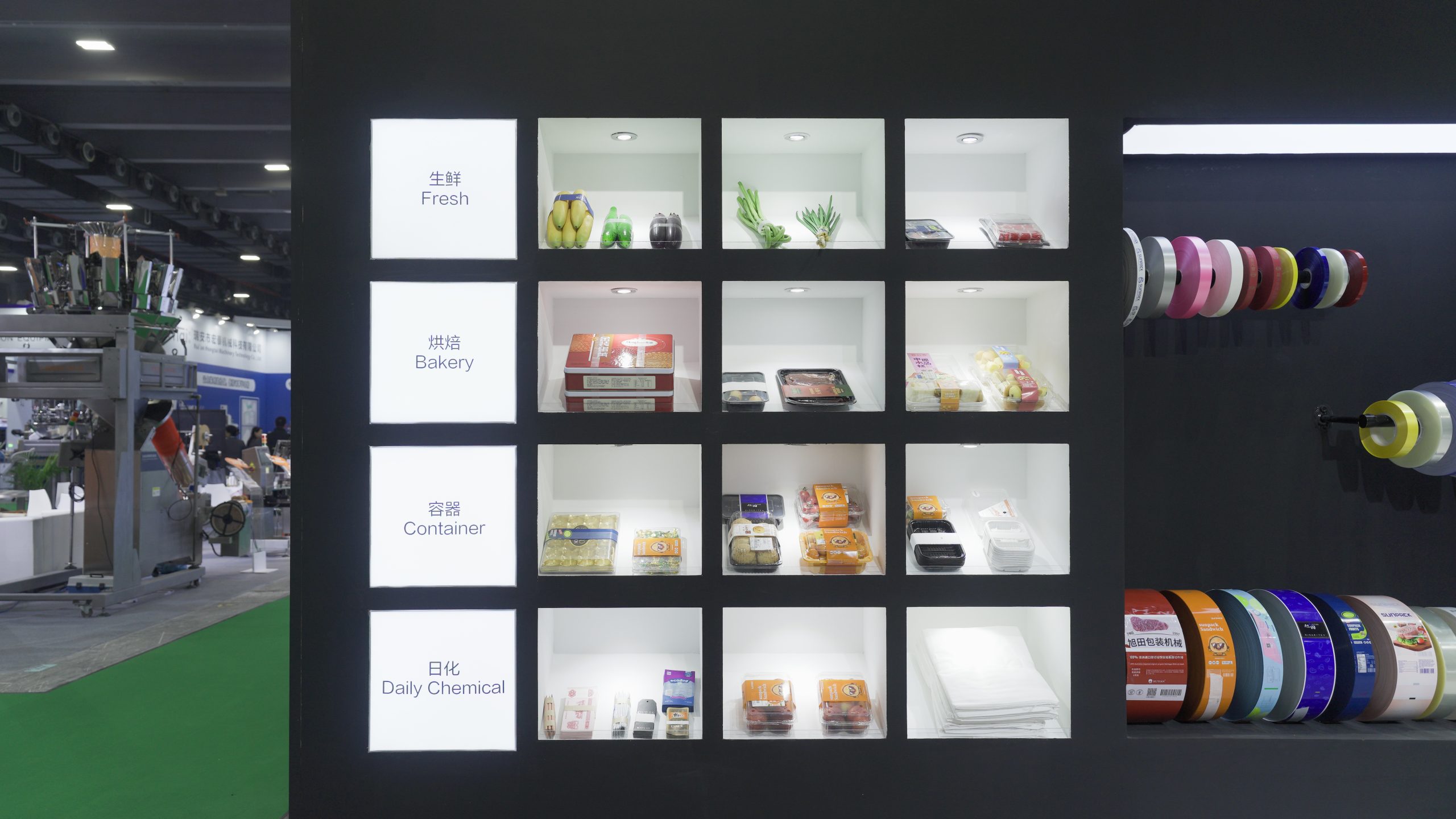 Sunpack Paper banding machineSUNPACK AT SINOPACK 2024 (14)