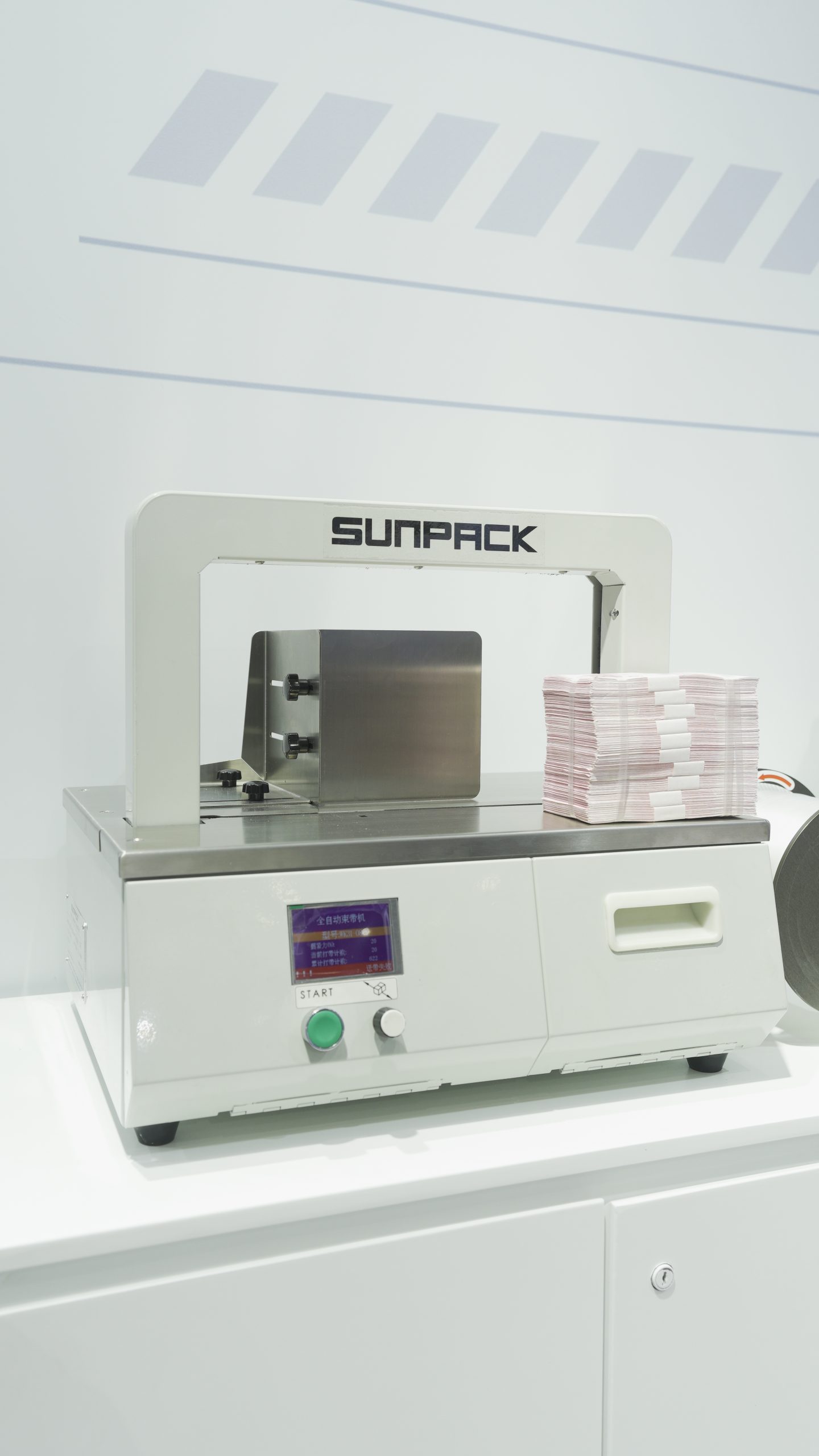 Sunpack Paper banding machineSUNPACK AT SINOPACK 2024 (4)